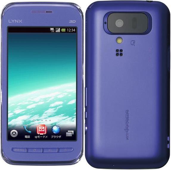 NTT docomo presenta su smartphone 3D Sharp con mejor cobertura que ...