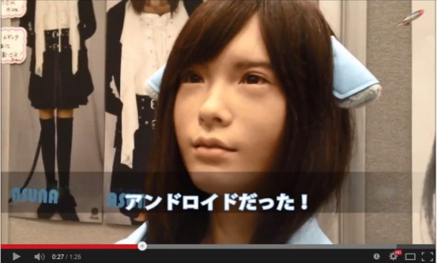 Asuna, la robot que parece una aidoru de AKB48