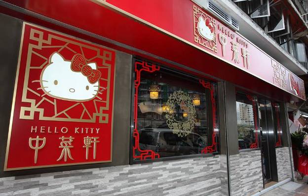 Hello Kitty expande su imperio con su primer restaurante chino