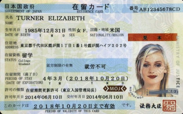 Inmigración invoca a tramitar el ZAIRYU CARD fuera de tiempo y sin ...