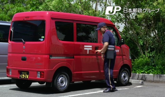 El gigante Japan Post debuta en la Bolsa de Tokio