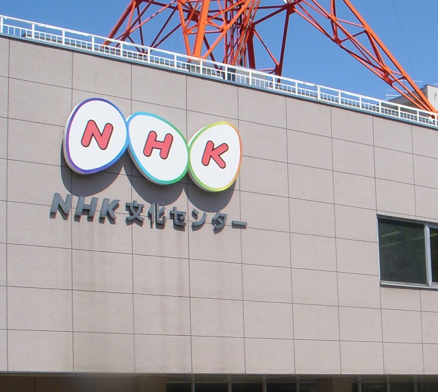 Hombres obligados a pagarle a la NHK pese a no tener televisores ...