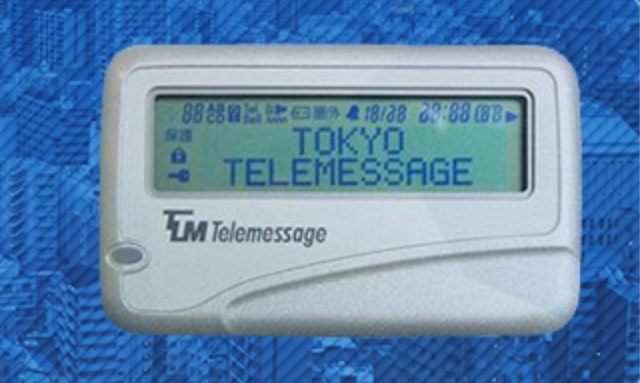 El beeper, muy popular en el Japón de los 90, dejará de usarse en 2019
