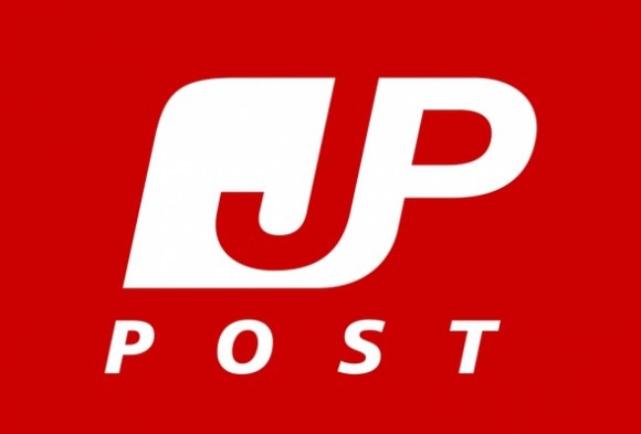 Japan Post elimina la entrega "al día siguiente" del correo simple ...