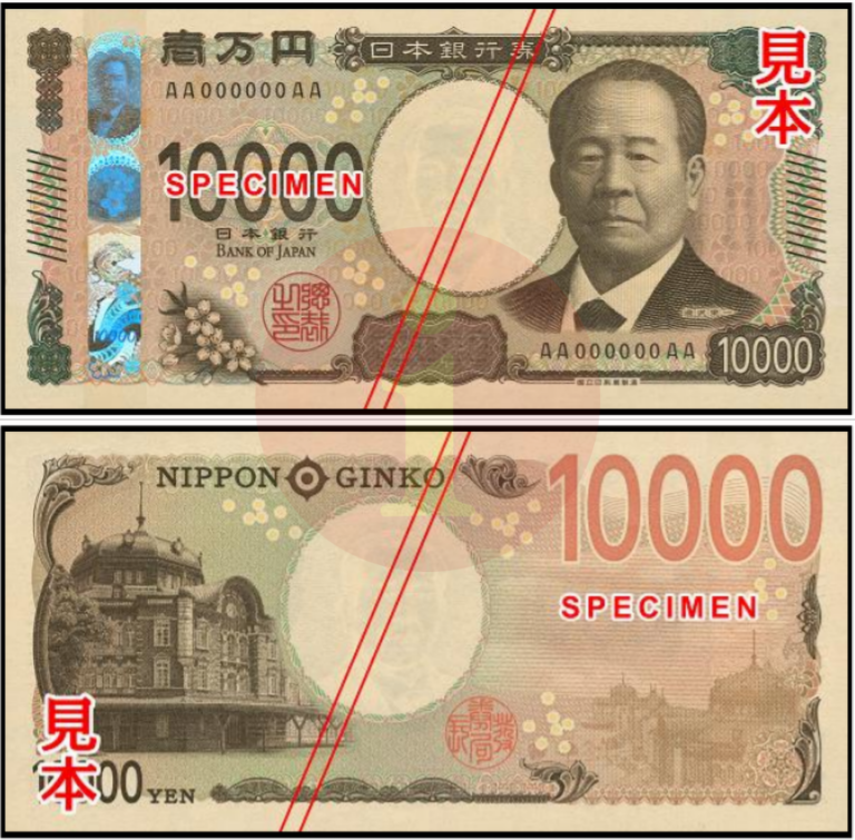 Los nuevos billetes japoneses y el gran personaje del "ichi-man yen ...