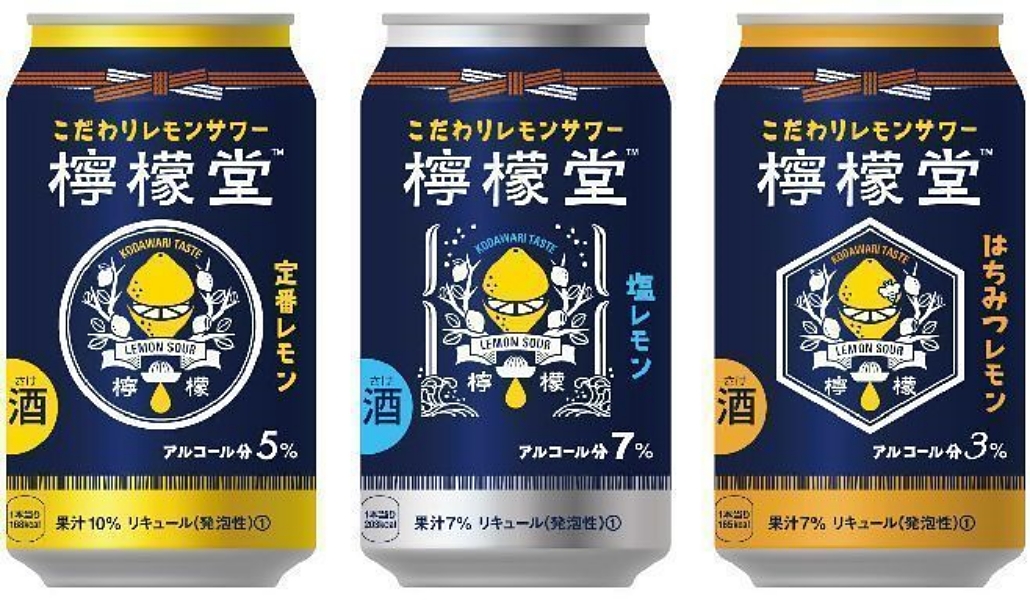 Coca-Cola Japan subirá el precio de su popular chuhai "Lemon-Do ...