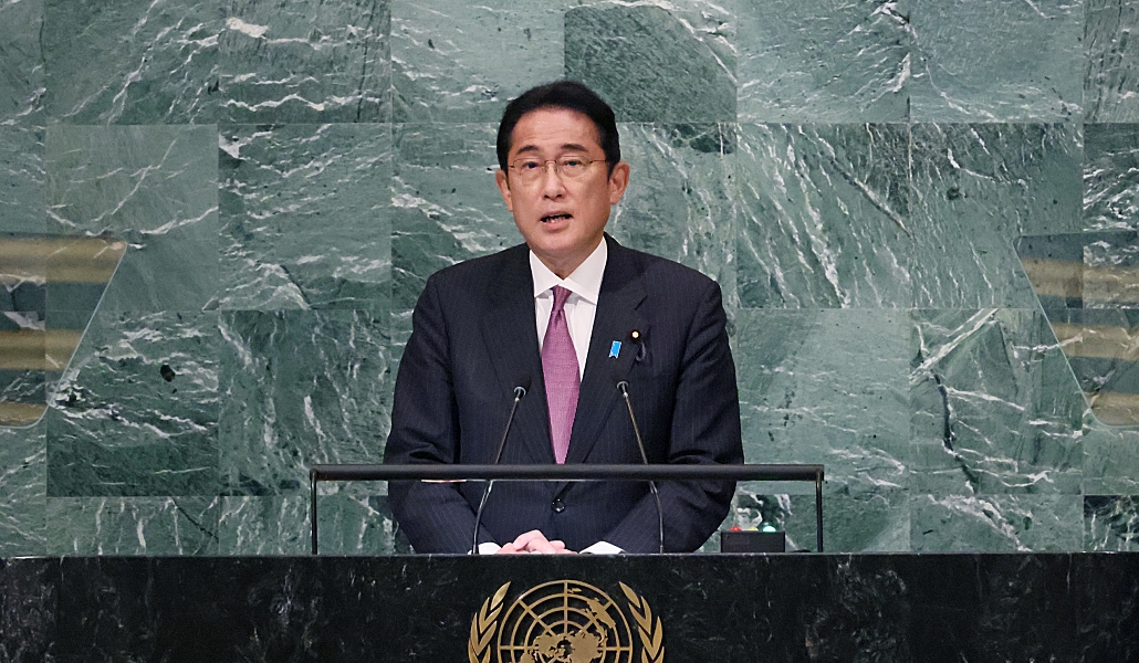 Kishida pide ante la Asamblea General de la ONU la reforma del Consejo ...