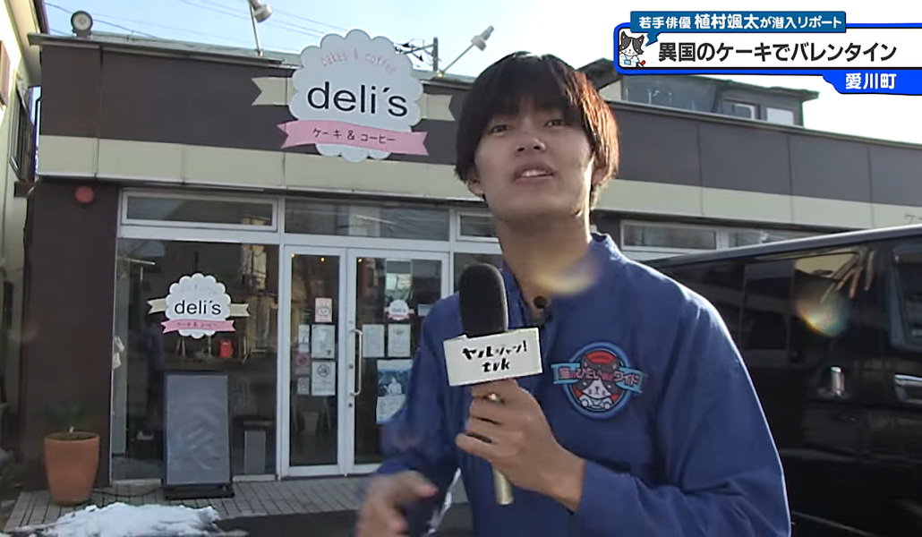 El Deli's de Aikawa se luce en Kanagawa TV mostrando su suflé de lúcuma - International Press ...