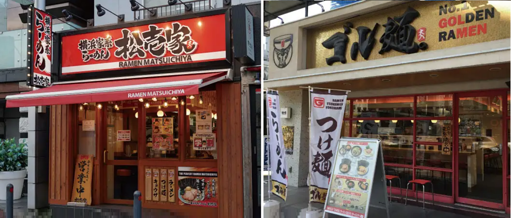 Ultra Ramen Dai Shugo, el ramen congelado se abre paso en máquinas ...