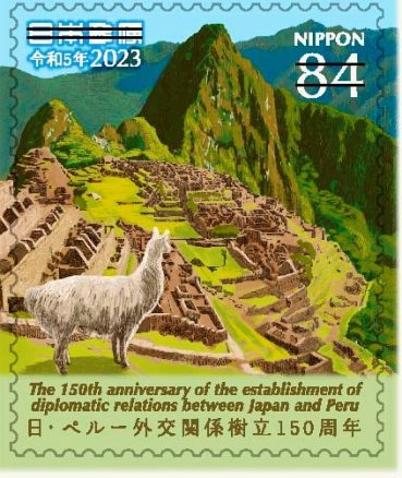 Machu Pichu y el ceviche entre los 10 sellos postales por los 150 años ...