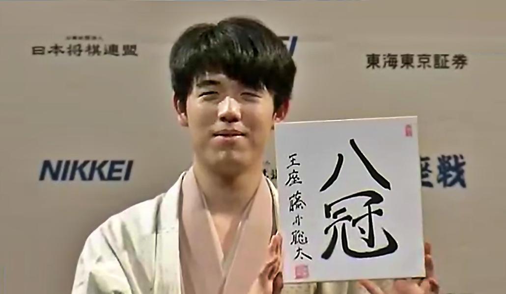 Sota Fuji, el joven prodigio del shogi, logra una hazaña sin ...