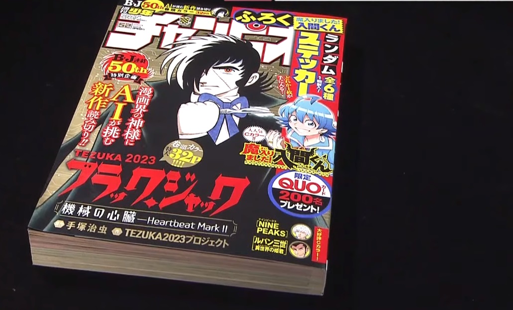 La inteligencia artificial crea el argumento del nuevo episodio del manga “Black Jack”