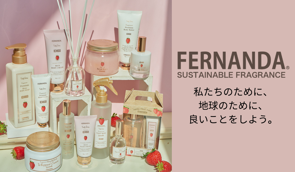 FERNANDA, la empresa japonesa que convierte las frutas en belleza ...