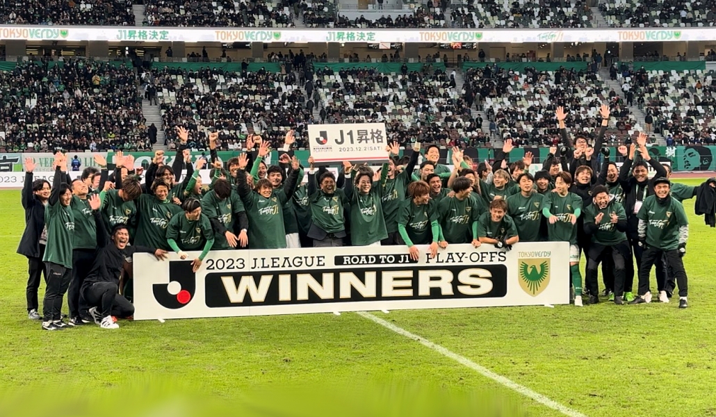 Tokyo Verdy vuelve a la primera división de la J-League después de 16 ...