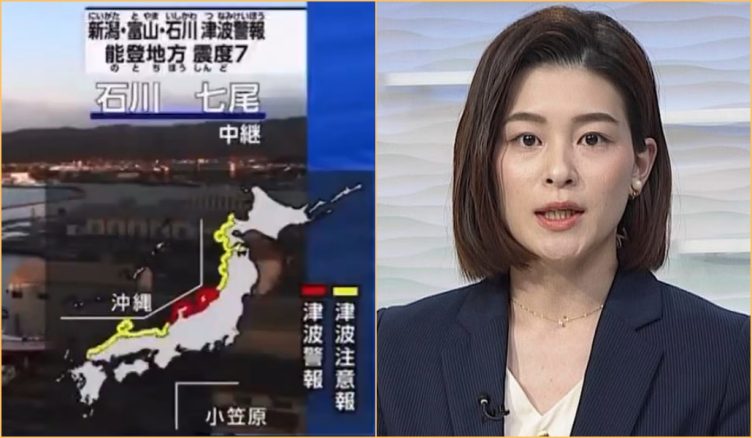 "Tsunami... evacuar ahora!!": el público reacciona a la narración de una locutora de NHK ...