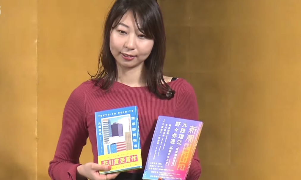 Ganadora del premio más prestigioso de Japón dice que ChatGPT escribió el 5 % de su novela