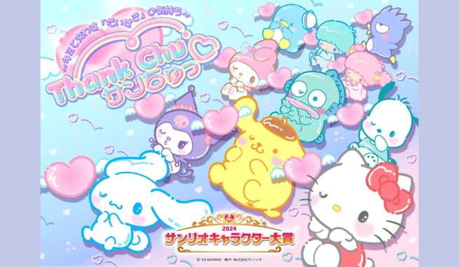 Pochacco encabeza las votaciones para la mascota del año de Sanrio ...