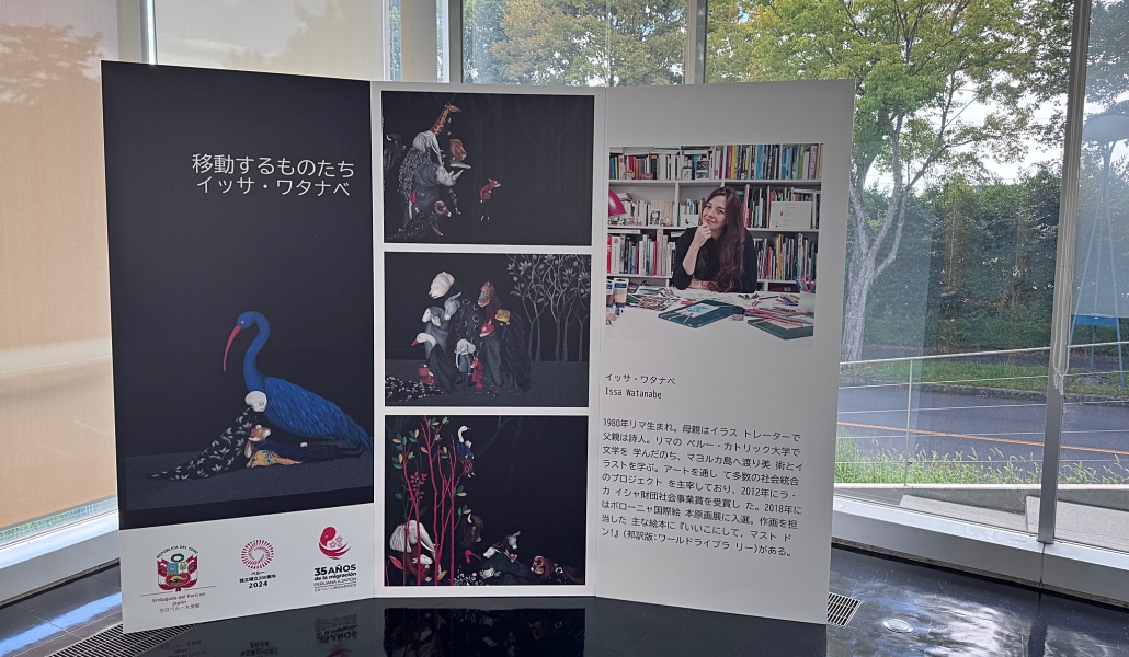 Exposición "Migrantes" de Issa Watanabe celebra el legado de la ...