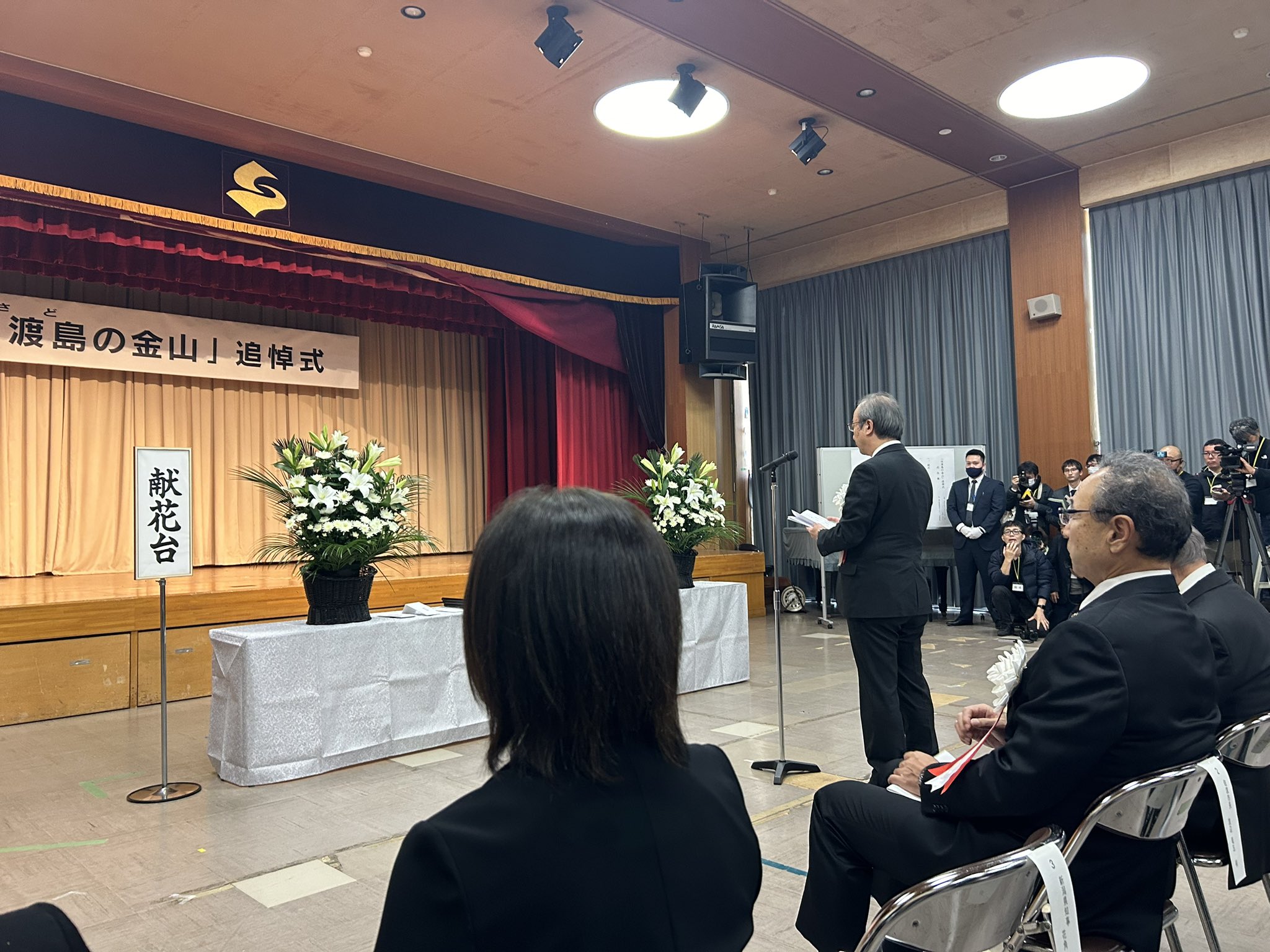 Primer homenaje en la mina de oro de Sado sin participación de Corea ...