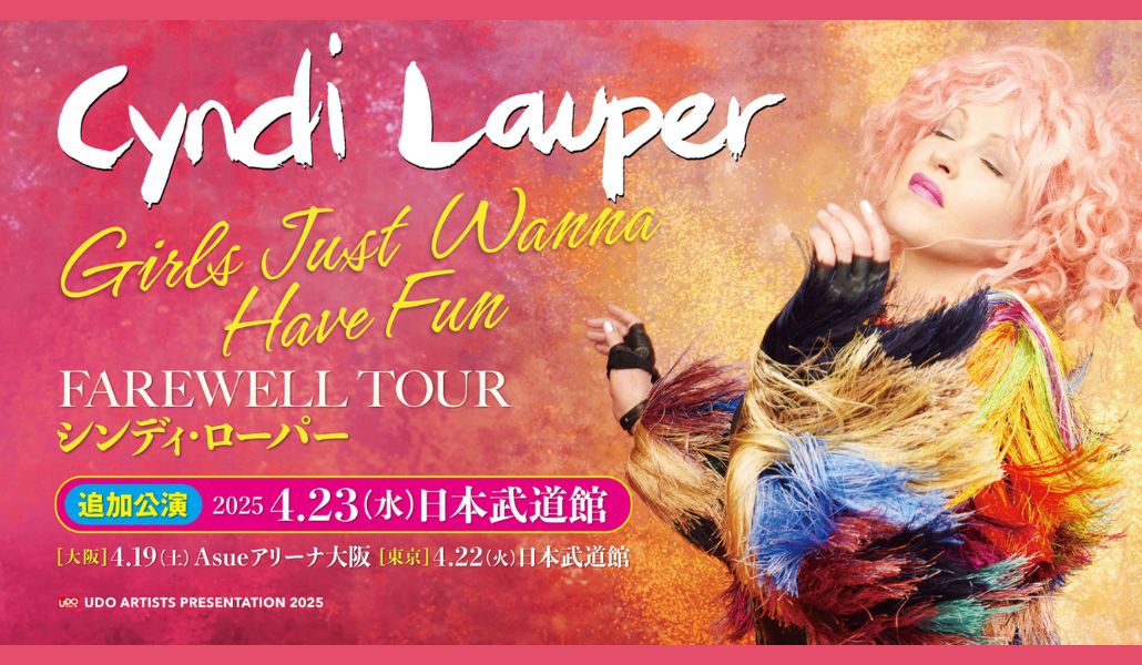 Cyndi Lauper regresa a Japón con su gira de despedida en 2025 ...