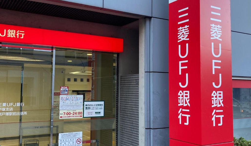 La FSA emitirá orden legal a Mitsubishi UFJ Bank por los robos en cajas de seguridad ...