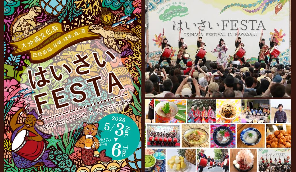 Haisai FESTA 2025: Okinawa llega nuevamente a Kawasaki con música ...