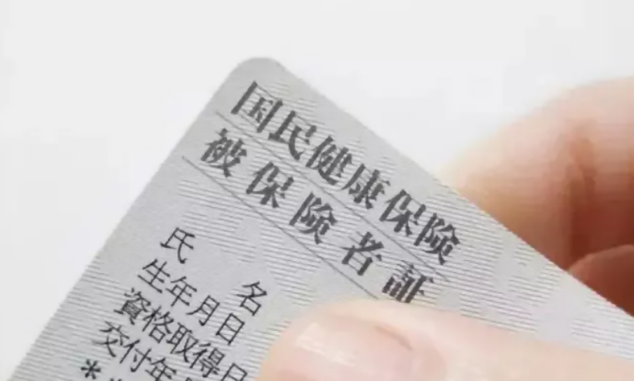 Sólo el 63% de los extranjeros afiliados pagan el seguro nacional de ...